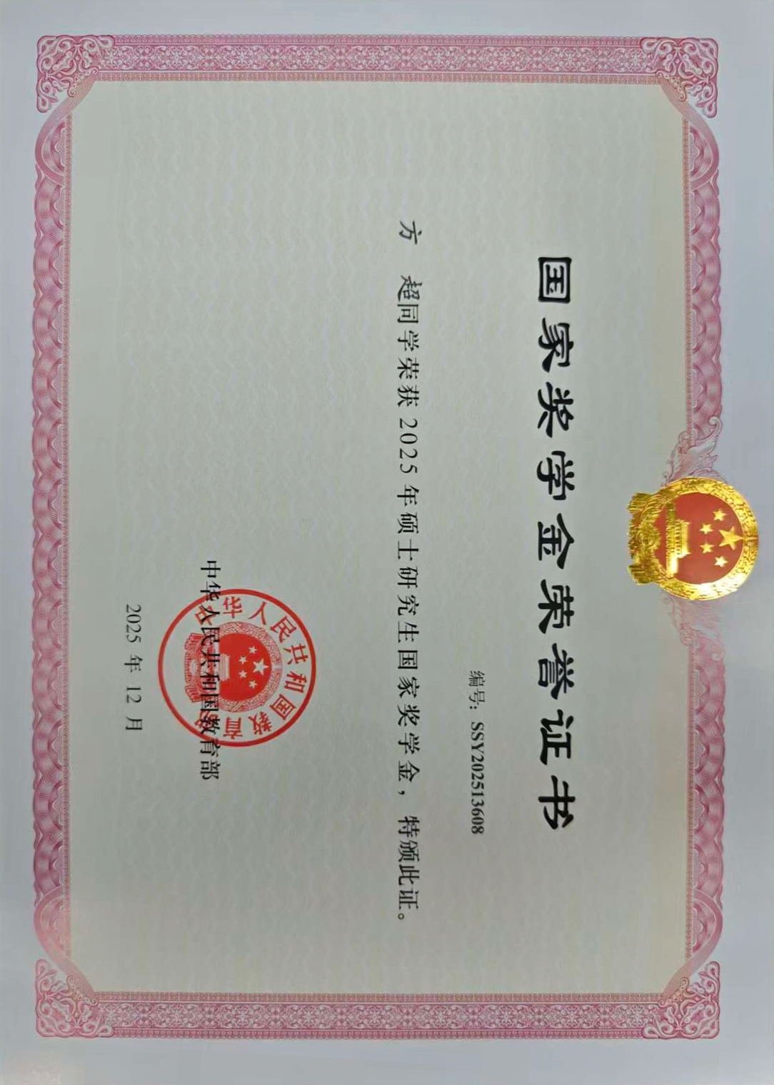 孙法省主页